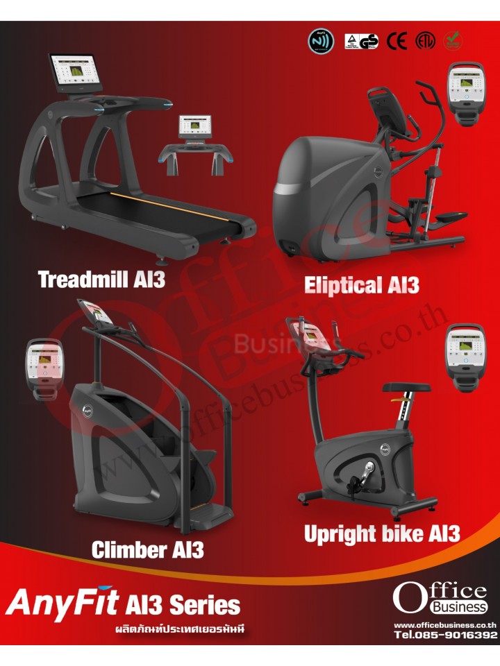 AnyFit AI3 UPRIGHT BIKE อุปกรณ์เครื่องใช้สำนักงาน เครื่องใช้สำนักงาน