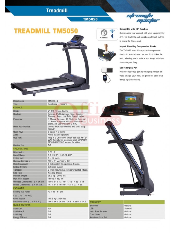 Strength Master TM5050 Treadmill อุปกรณ์เครื่องใช้สำนักงาน เครื่องใช้ ...