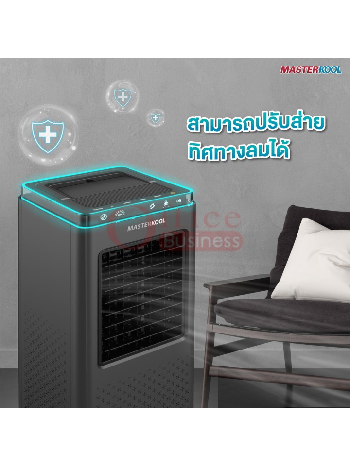 เครื่องฆ่าเชื้อโรคในอากาศ MASTERKOOL AS60 อุปกรณ์เครื่องใช้สำนักงาน เครื่องใช้สำนักงาน